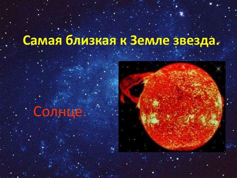 Викторина на тему День космонавтики презентация онлайн