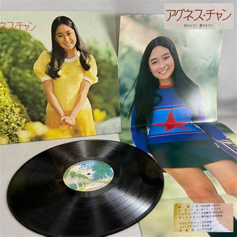 【古玩輕鬆拍】日版絶品 巨星 陳美齡アグネス・チャン《花のように 星のように》 歌曲專輯 33轉黑膠唱片1入 附完整封套及老海報一張