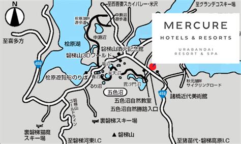 磐梯高原裏磐梯アクティブリゾーツ 裏磐梯2024年4月1日からメルキュール裏磐梯リゾートスパの評判口コミホテル予約オンライン