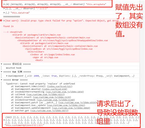下拉框有值但是不显示值帆软下拉框显示不出数据 Csdn博客