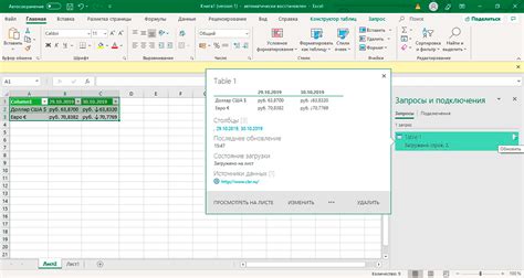 Как сделать расчет в таблице Excel