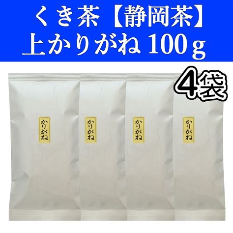 上かりがね100g 4袋 くき茶 茎茶 棒茶 静岡茶 掛川 お茶 緑茶 深蒸し茶の通販 By Ochas Shop｜ラクマ