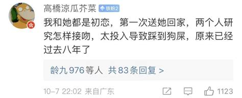 去对象家上厕所把马桶堵了？救命脚趾又来活了！ 搜狐大视野 搜狐新闻