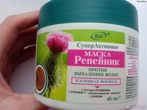 Маска для волос Белита-Витэкс СуперАктивная "Репейник" против выпадения ...