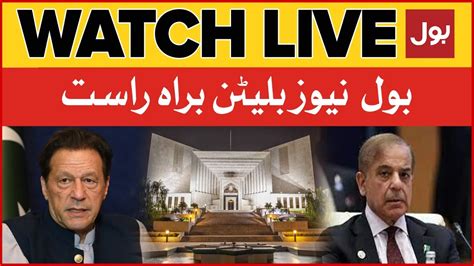 Live Bol News Bulletin At 9 Pm Supreme Court Decision Punjab And