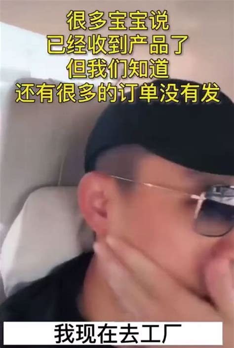 汪小菲巡視工廠直播 突見張穎穎「硬要露臉」網狂酸：老闆娘好！ 娛樂星聞