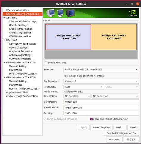 Drivers How To Set Up Dual Display With Dual Graphics Card On Ubuntu