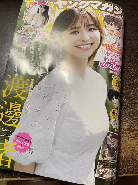 ヤンマガweb On Twitter Rt Syoma0913 今日発売のヤンマガに「令和雄王相田宗二」2話載っています、よろしくお