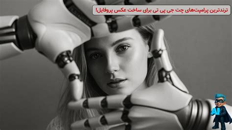 بهترین جایگزین های چت جی پی تی ۲۰ هوش مصنوعی خفن جایگزین Chatgpt