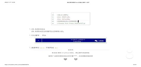 机器人 用记事本编写 发那科 机器人程序 押尾光腚朗 博客园