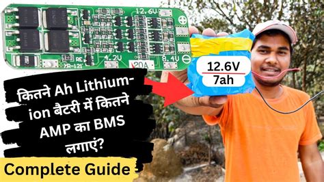 A Complete Guide To Choosing The Right Bms For Your Lithium Ion Battery