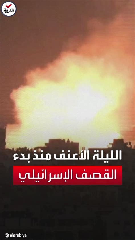 قناة العربية الهلال الأحمر نتلقى إنذارات متكررة لإخلاء مستشفيات غزة
