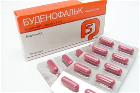 Буденофальк капсулы кишечнораств. 3мг №20 купить в Москве по цене от ...