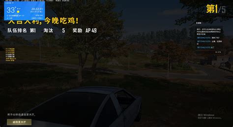 绝地求生快速瞄准设置：如何提升射击精准度？