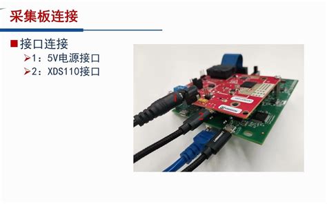DCA EVM采集板使用mmwave studio 软件使用 GHz毫米波汽车雷达AWR 哔哩哔哩 bilibili