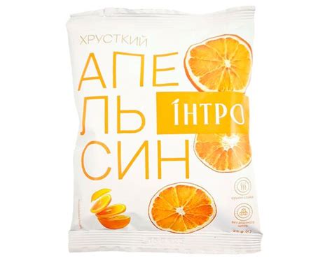 Слайси фруктові сушені Інтро Хрусткий апельсин 25 г (99319) - Купити за ...