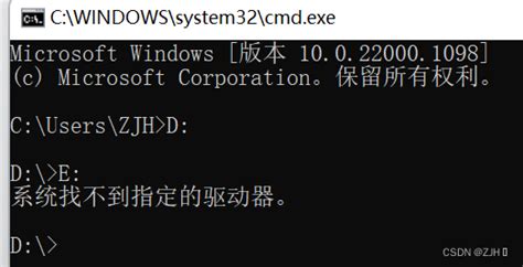 基本的dos命令 Csdn博客