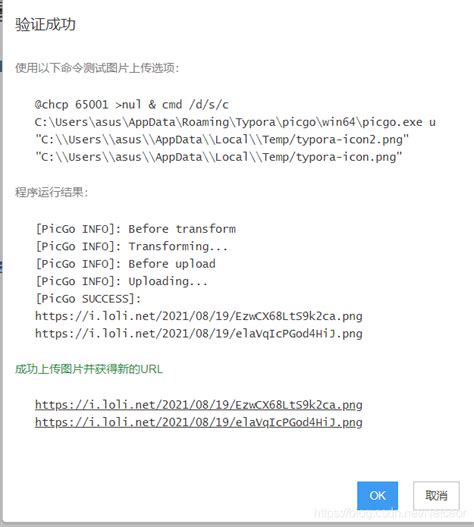 5 1 typora——typora 图像保存和上传（ 本地 picgo smms gitee） csdn博客