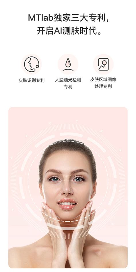 Meitukey Tmall