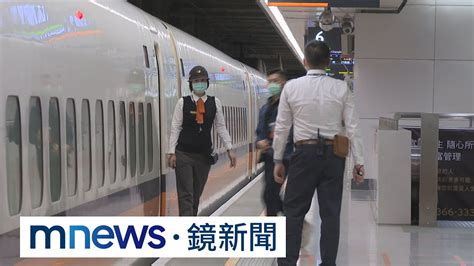 不滿年終！高鐵工會喊罷工 總座：爭取獎金最大化｜鏡新聞 Youtube