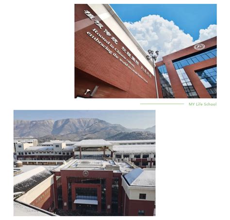 众多国际化名校集结一站解决择校难题5月14日人大附中石景山学校即将耀眼登场 国际在线