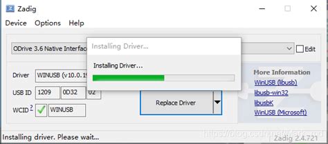 odrive踩坑（一）windows下使用环境的搭建，odrivetool及usb驱动的安装 odrive只能通过命令行控制电机吗 csdn博客