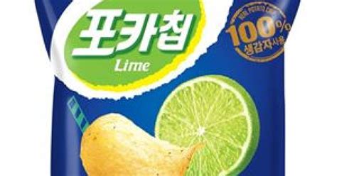 오리온 포카칩 라임페퍼 출시