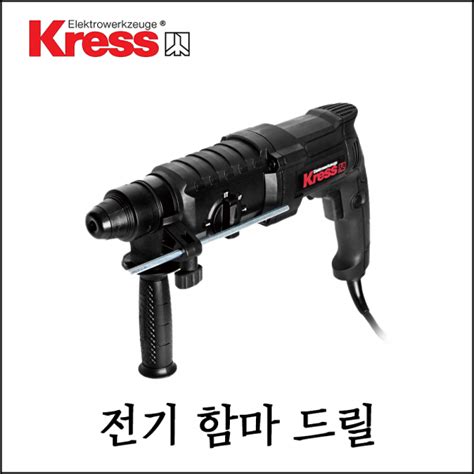크레스 전기 함마 드릴 유선 해머드릴 전동 임팩 경량 콘크리트 파괴 파쇄 KU320P 보성스파나