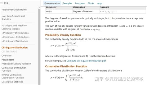 卡方分布、gamma分布的相互关系以及matlab仿真验证中容易混淆之处 知乎