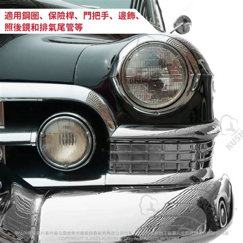 Turtle Wax 龜牌 特級金屬除銹保護劑 300ml｜t810