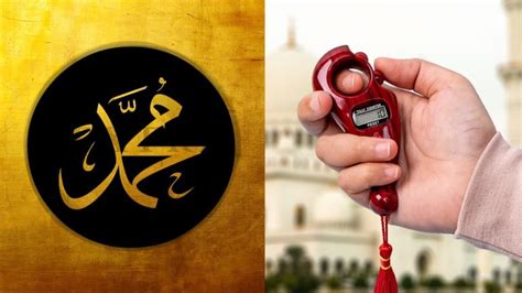 Selawat Nabi Ringkas Sahih Berserta Rumi Mudah Untuk Diamalkan