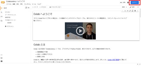 【書評：専門学校のaiカリキュラム】すぐに使える！業務で実践できる！ Pythonによるai・機械学習・深層学習アプリのつくり方 せんなき