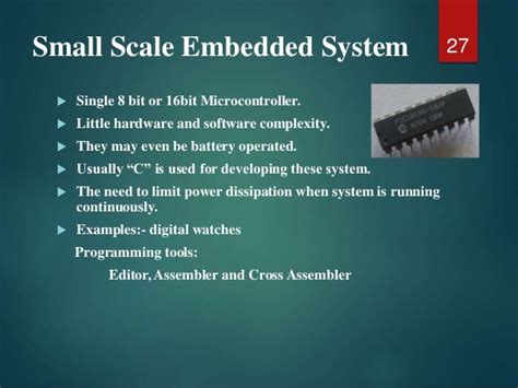 Embedded System