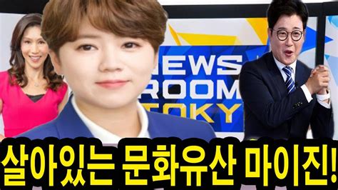 마이진 트로트 역사의 황금판에 이름을 새겼다 마이진 새로운 일본 콘서트 투어 쏟아진 축하 물결mc 김성주 극찬 마이진 인간 문화재 콘서트 수준” 기네스북 5관왕