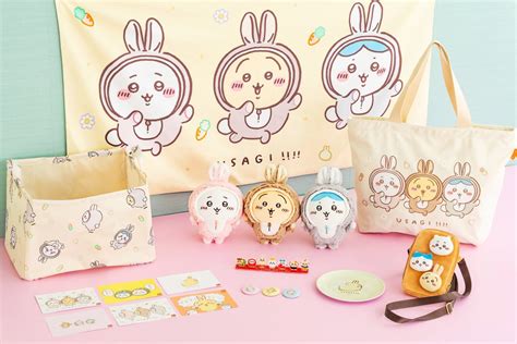 ちいかわ福袋『ちいかわハッピーバッグ2023（卯年）』のネタバレ！ぬいぐるみが意外と大きい Jocee最新ニュース