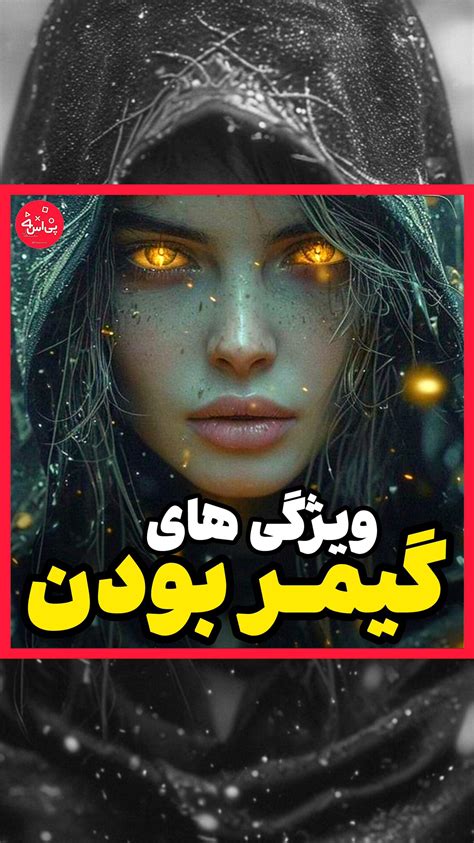 ‎اکانت قانونی بازی Ps4 و Ps5‎ ‎موافقید؟😂 شما کدوم از این بازی ها رو بازی کردید؟ بیشتر از کدوم