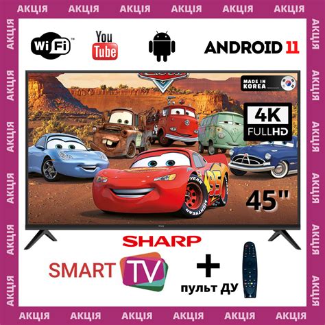 Смарт телевизор Sharp 45 Smart Tv Full Hd Dvb T2 Usb Android 13 0 ТВ