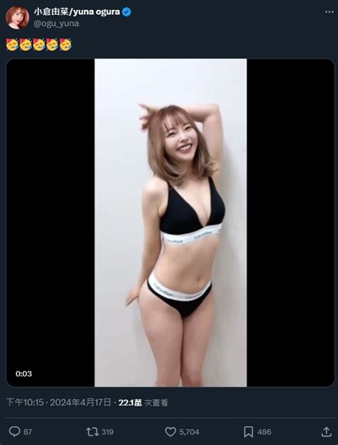 一粒超香！葉保弟「魔性應援舞」紅到日本 女優穿內衣嗨跳 鏡週刊 Mirror Media