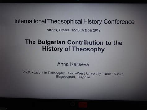 Актуално Мариана везнева и пиктограмите