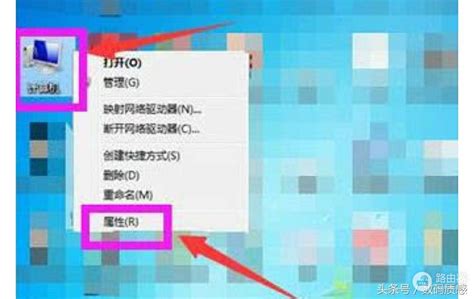 如何查看电脑系统的版本信息如何查看电脑的系统版本 路由器