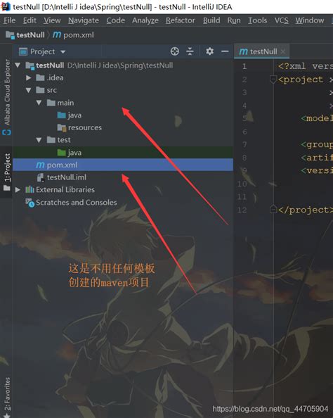 Idea创建maven项目的三种方式对比，记录一些细节（详细）idea Maven和maven Archetype Csdn博客