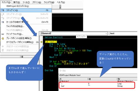 【excelvba】ループの中で変数の宣言をしても、ループするごとに変数が作成されるわけではない エクセルがともだち