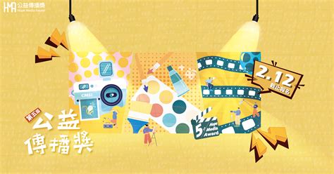 Center For Media And Social Impact At Ncu