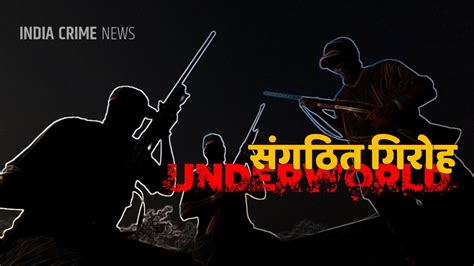 Uncovering Underworld Exploring The Dark Side Of Mumbai India Crime