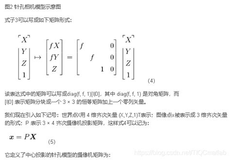 【图像变换】基于matalb dibr 3d图像变换【含matalb源码 082期】 dibr融合中的拼接线问题 csdn博客