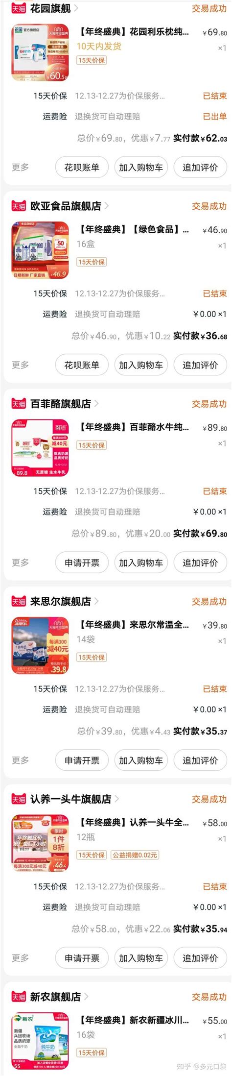 国内有哪些好喝又放心的纯牛奶国产纯牛奶真实测评 持续更新 知乎