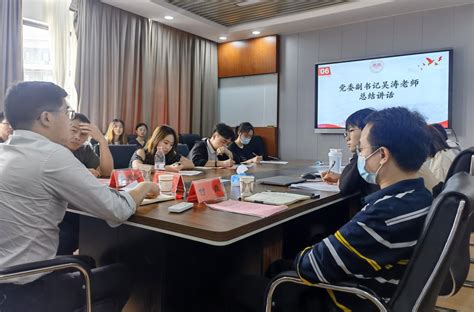 我院成功举办2021 2022学年 “五四”评优团支部汇报大会 湖南第一师范学院电子信息学院网站