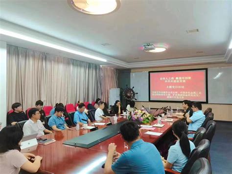 【走伟人之路 赢循环创新】共学共建促发展主题党日活动圆满结束