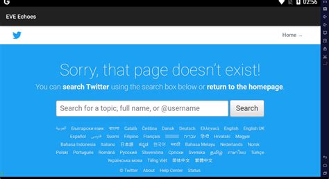 Login Problem Twitter Sorry That Page Doesnt Exist Rechoes