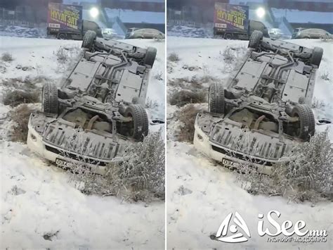 СЭРЭМЖЛҮҮЛЭГ Согтуугаар тээврийн хэрэгсэл жолоодож яваад зорчих